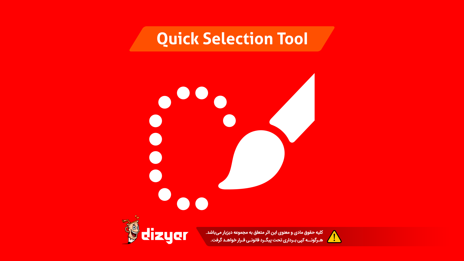 Quick Selection Tool quick-selection-tool